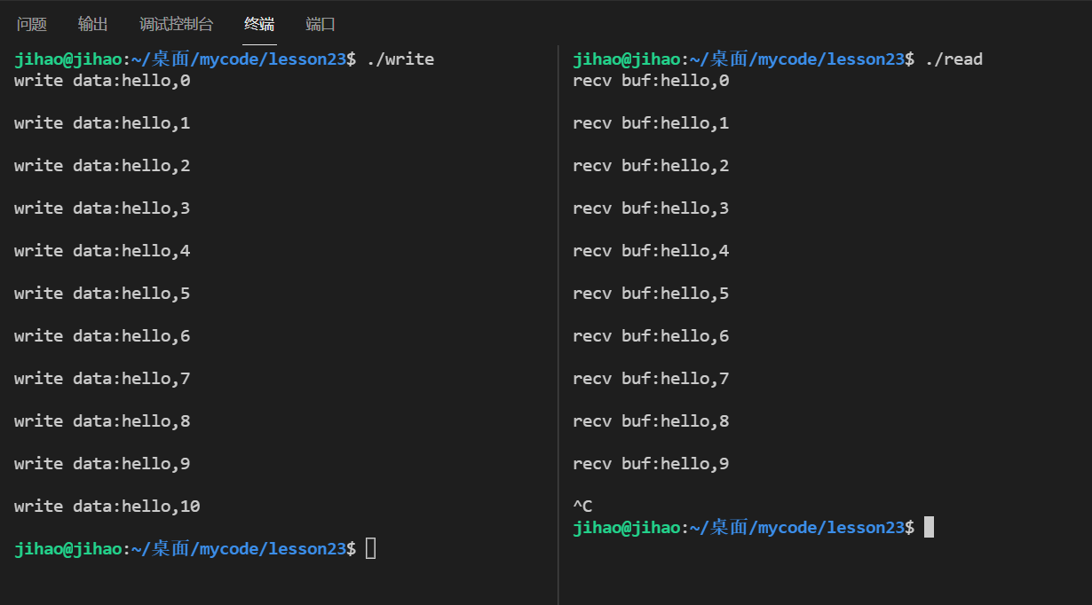 Linux进程间通信 之 管道通信 及 代码示例 Linux高并发服务器开发 Linux虚拟机环境下实现进程的管道通信并绘 Csdn博客