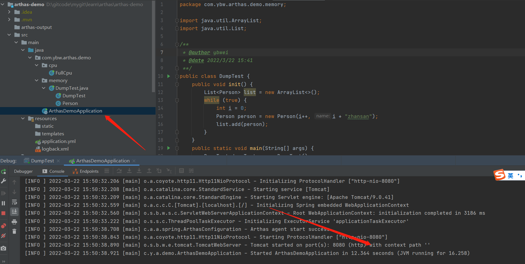 arthas使用_arthas direct-CSDN博客