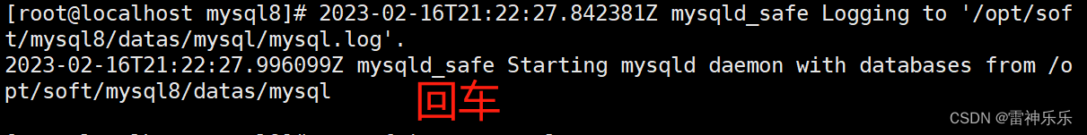 Linux学习——安装mysql8_linux 安装mysql8-CSDN博客
