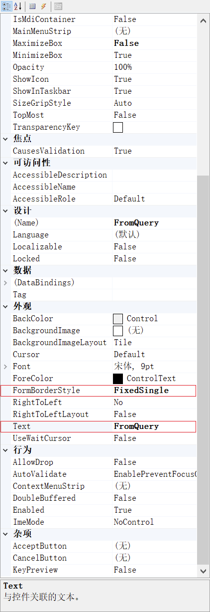 手机管理系统_手机端管理系统的查询表单-CSDN博客