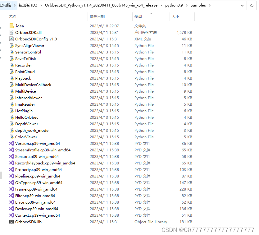 怎么使用orbbec gemini调用深度流和彩色流并对齐（官方版本和自己版本）_深度彩色对齐实时显示-CSDN博客