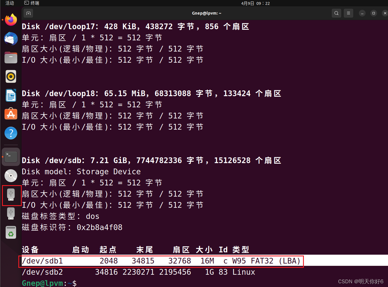 荔枝派Zero(全志V3S)烧录Uboot、Kernel及rootfs到SD卡并运行在板子上_v3s uboot-CSDN博客