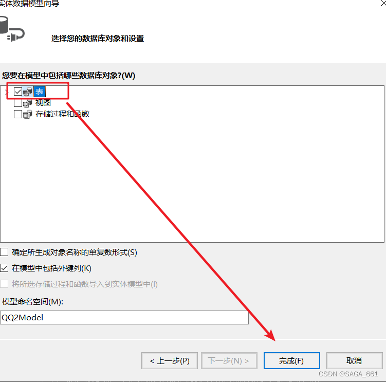 WPF MVVM EF 增删改查_wpf mvvm 查询数据库-CSDN博客