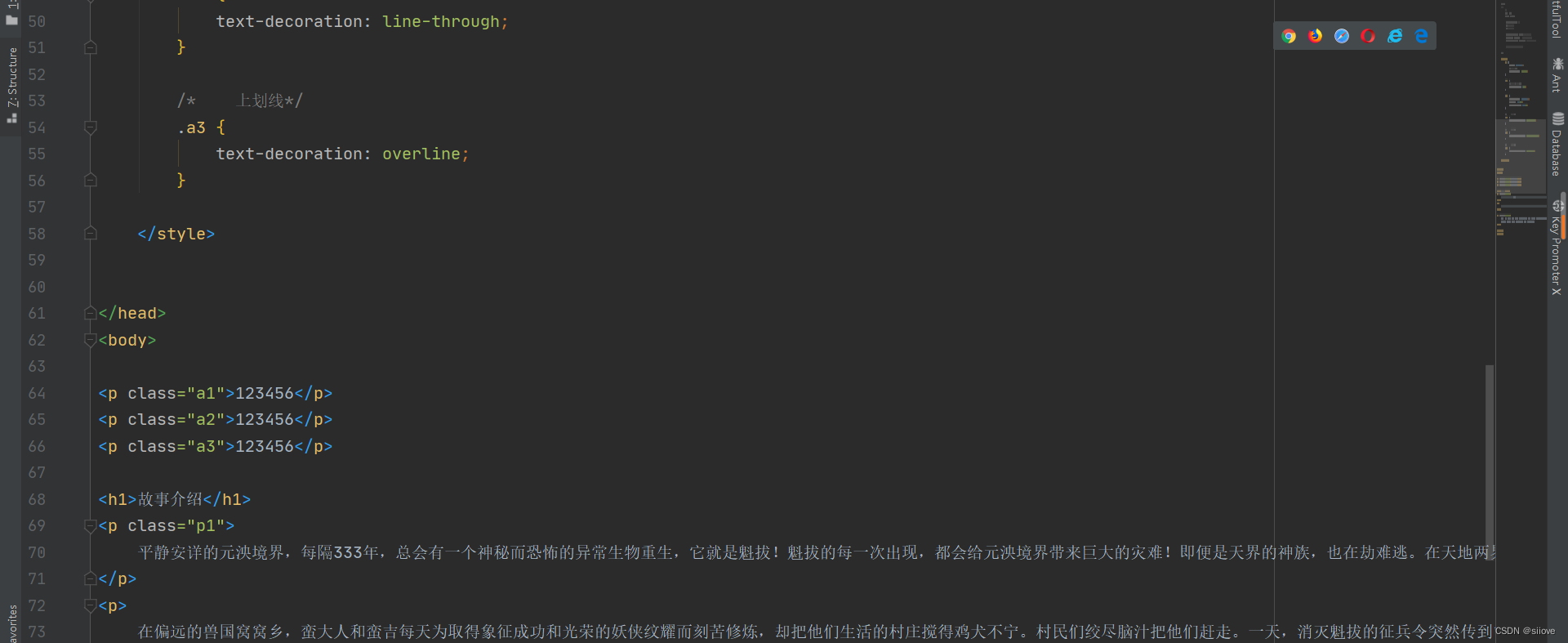 美化页面元素_siiove的博客-CSDN博客_页面美化