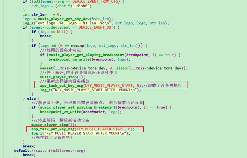 杰里695N系列（soundbox）之 2.1-APP消息管理_ac695n 音质-CSDN博客