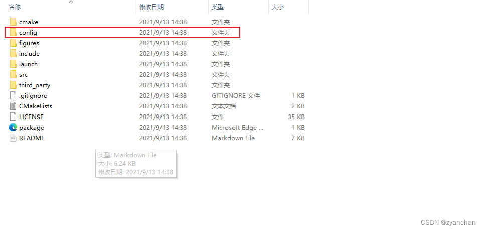 Ublox-F9P数据采集保姆级教程（Windows,ROS双系统）（二）_ublox ros驱动-CSDN博客