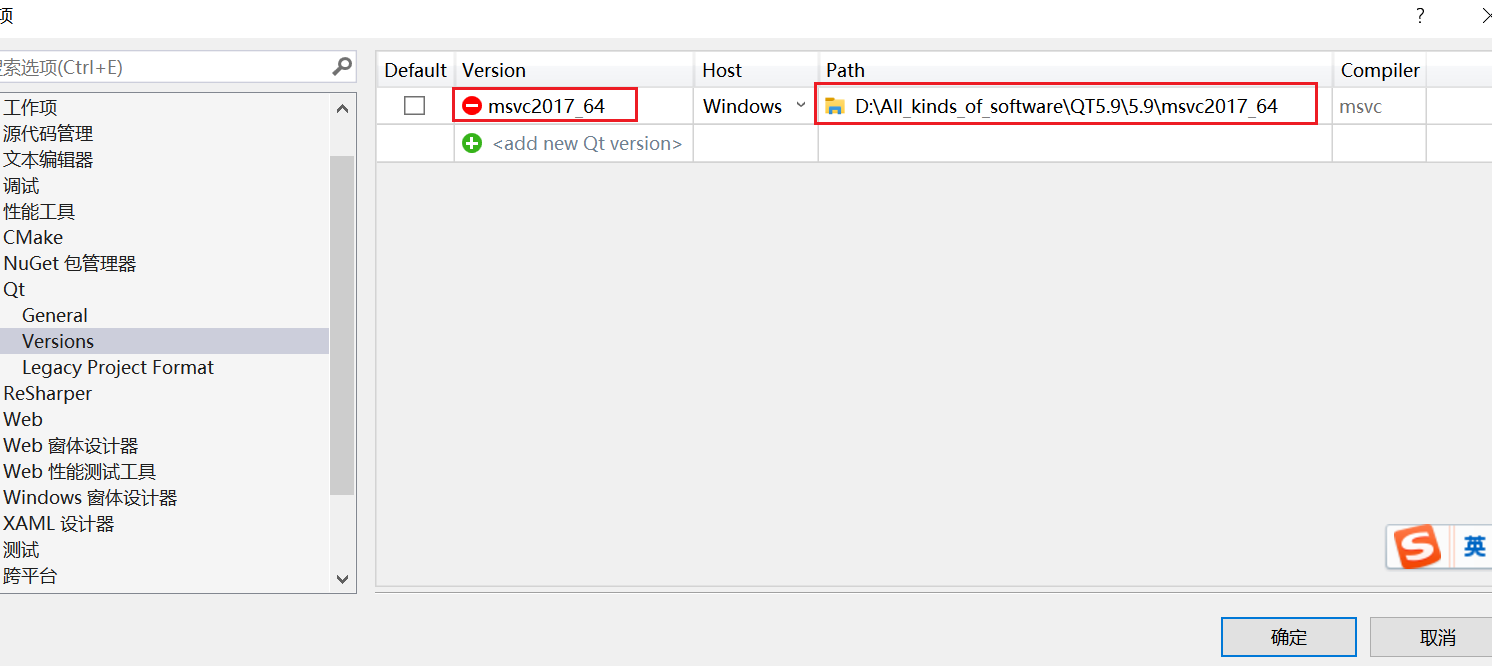 [C++]在VS2017中，添加Qt的ui文件，编译运行opencv+qt5程序的过程_c++如何调用qt5-CSDN博客