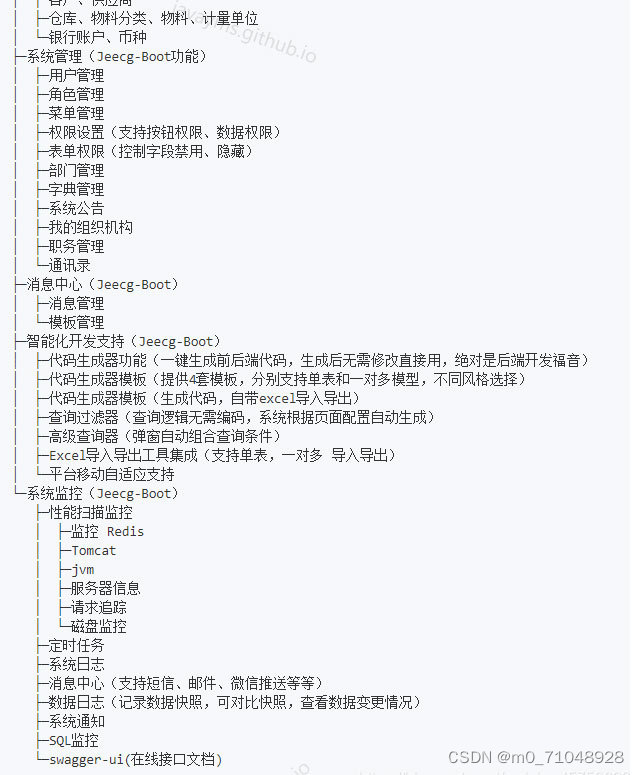 基于javaweb+mysql的springboot进销存管理系统(前后端分离+java+vue+springboot+ssm+mysql+maven+redis)_java+vue前后端项目 ...