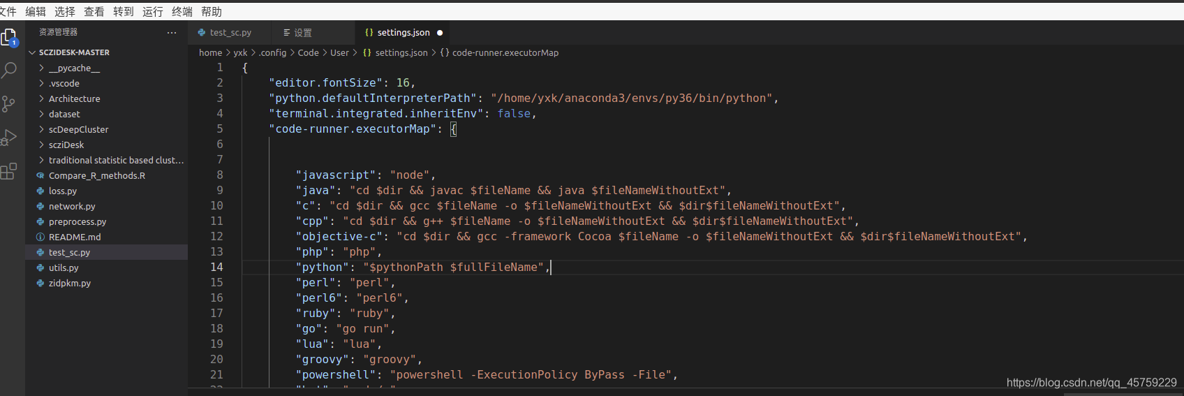 Ubuntu Vscode无法切换python的解释器python解释器选择有的环境切不了 Csdn博客