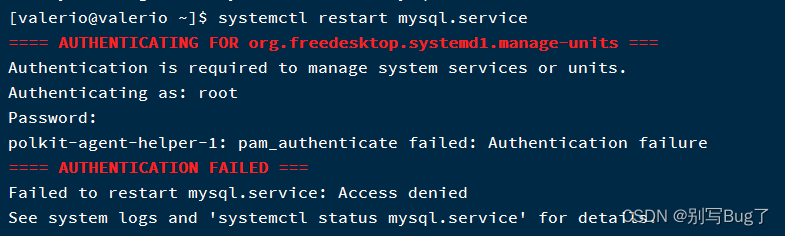 linux下修改完my.cnf文件后重启mysql报错：Failed to restart mysql.service: Access denied_failed to start mysql ...