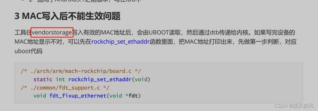 rk3128-android7.1-eth0换到eth1的MAC_android7.1 系统启动后修改mac地址-CSDN博客