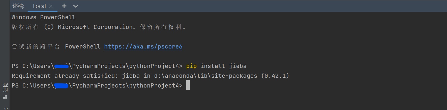 Pycharm：手把手教你用jieba库、wordcloud库编写简单词云_1.在pycharm中进行实验,新建python文件,导入wordcloud库以及jieba库。 2-CSDN博客
