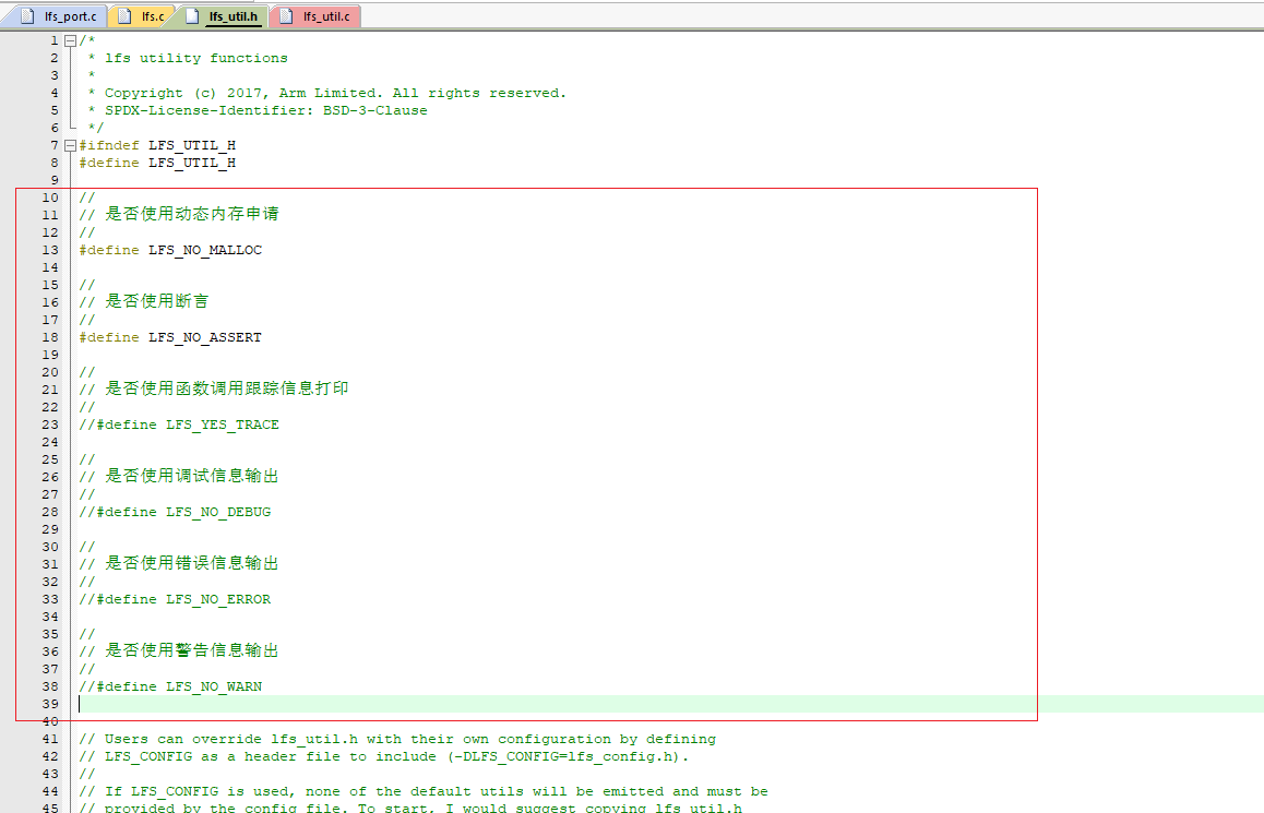 LittleFS：一个完整的嵌入式文件系统介绍、移植使用教程-CSDN博客