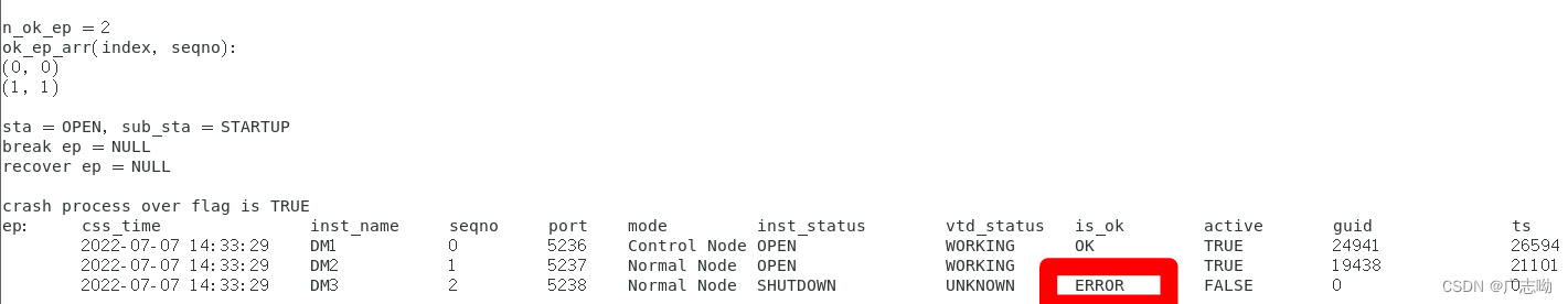 DMDSC集群深化1_dmdsc 最大-CSDN博客