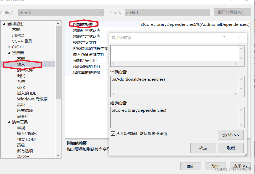 Visual Studio2022配置Opencv4.6.0_opencv vscode2022配置-CSDN博客