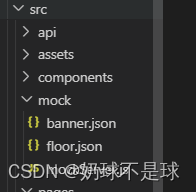 mockjs数据的使用_怎么运行mock的数据-CSDN博客