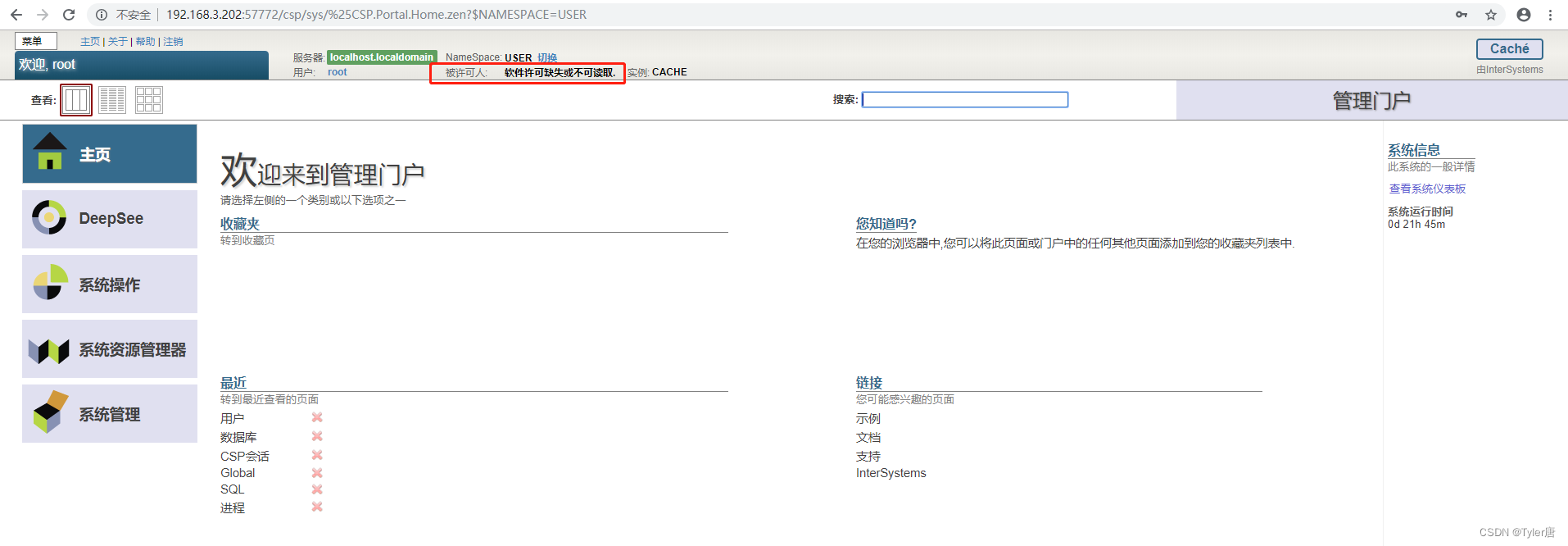 linux7.6安装cache_cache数据库安装-CSDN博客