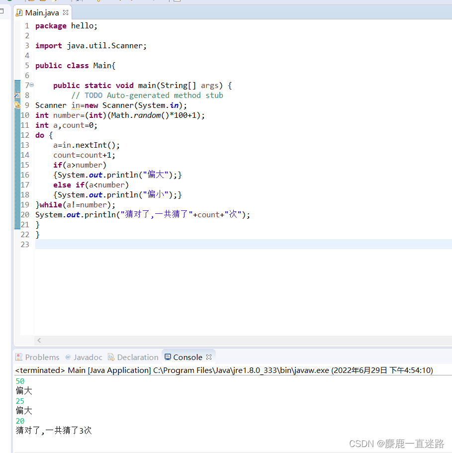 Java 猜数游戏的实现编写一个java程序实现一个简单的猜数字游戏。首先用户随机输入一个数字然后 Csdn博客