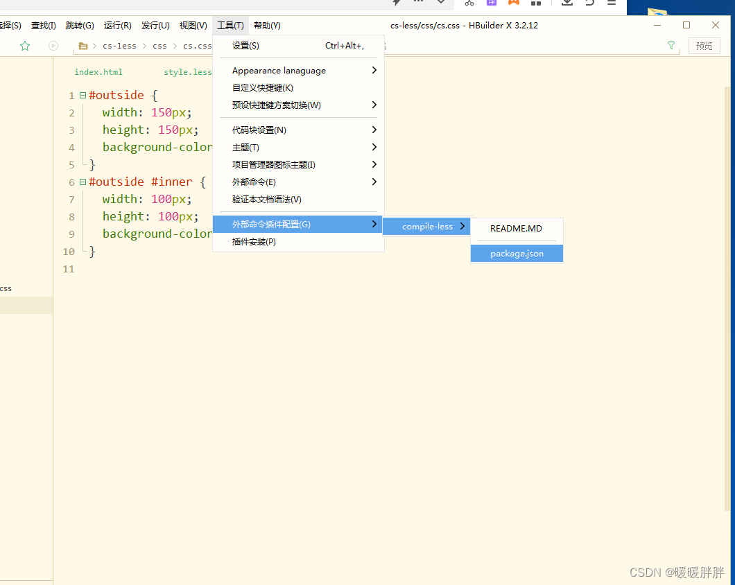 Hbuilderx中怎么使用less进行css编译hbuilderxless插件使用 Csdn博客 