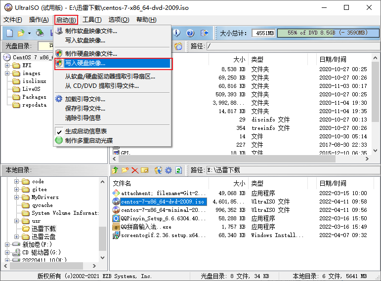 Linux系统盘制作（UltraISO）-CSDN博客
