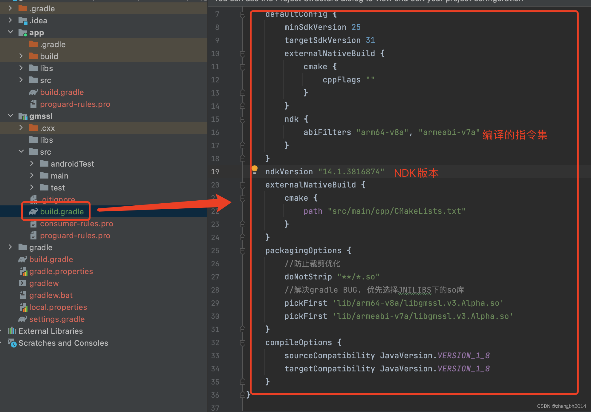 GmSSL3.0 在Android上的命令行风格封装-CSDN博客