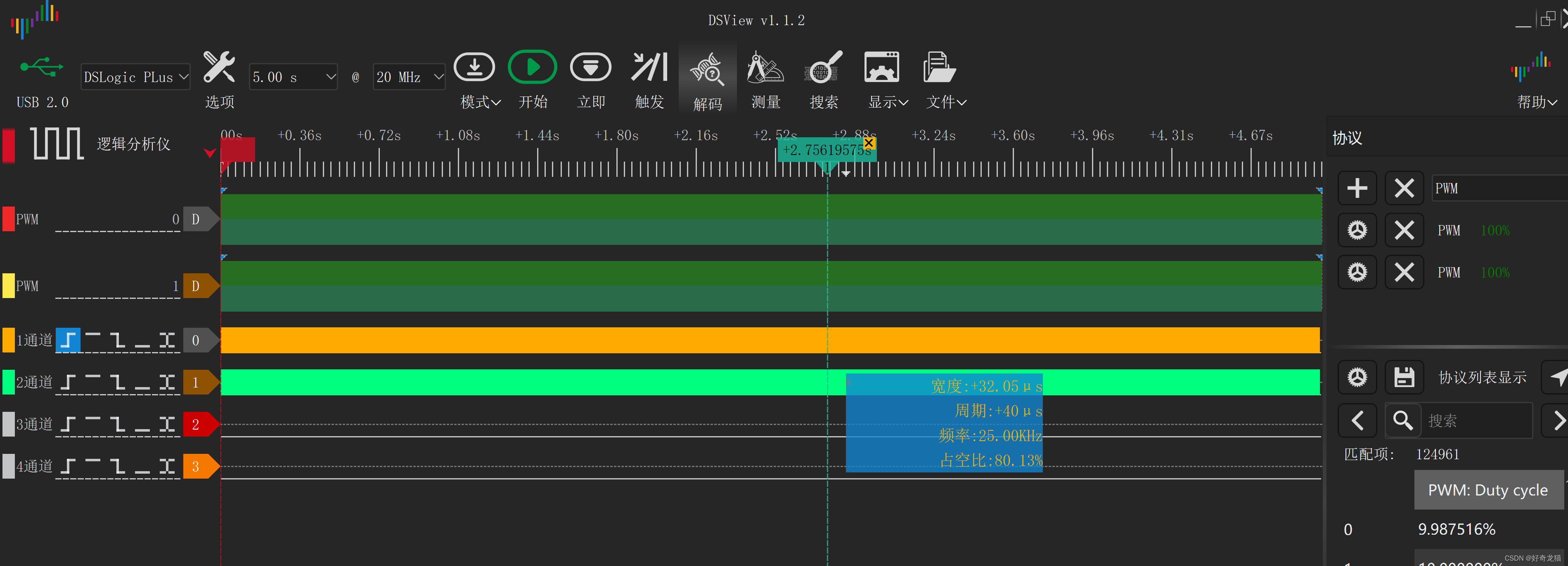 【STM32cubeIDE 调试STM32F103xxxx输出PWM波形-基础实验-基础样例】_stm32cubeide timer3 pwm-CSDN博客