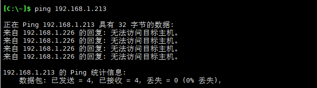 使用ping命令的几种常见情况_ping命令的常见问题-CSDN博客
