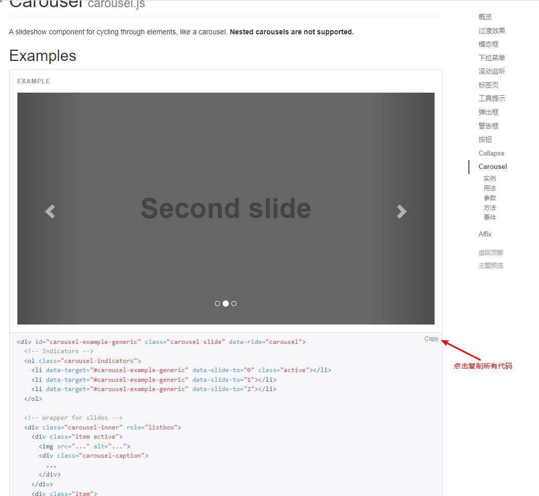 Bootstrap 框架响应式网页开发bootstrap响应式网页前端六和四的博客 Csdn博客 