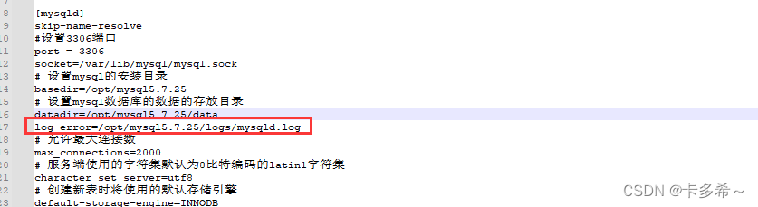 【Linux部署Mysql详解，亲测】-CSDN博客