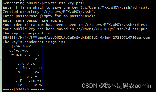 gitee使用_git bash登录gitee-CSDN博客
