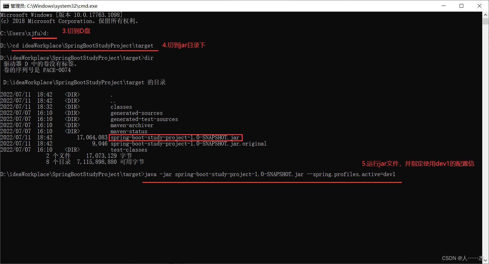 Spring Boot profile文件（六）_-dspring.profiles.active-CSDN博客