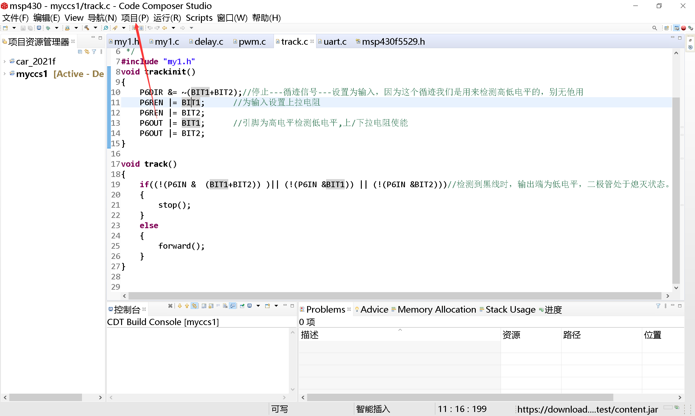 关于解决ccs11卡顿问题_ccs build卡住-CSDN博客