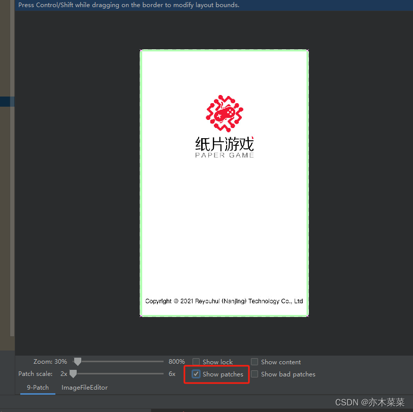使用Android studio 绘制 .9.png图_android studio .9.png-CSDN博客