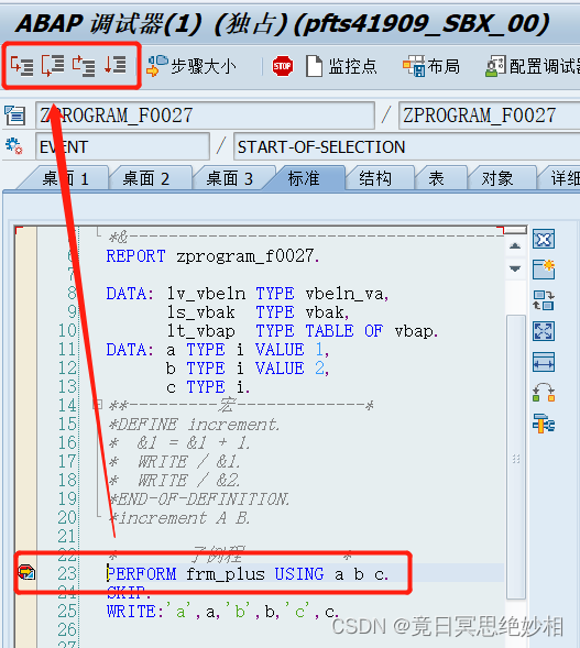 sap模块化编程_sap编程-CSDN博客