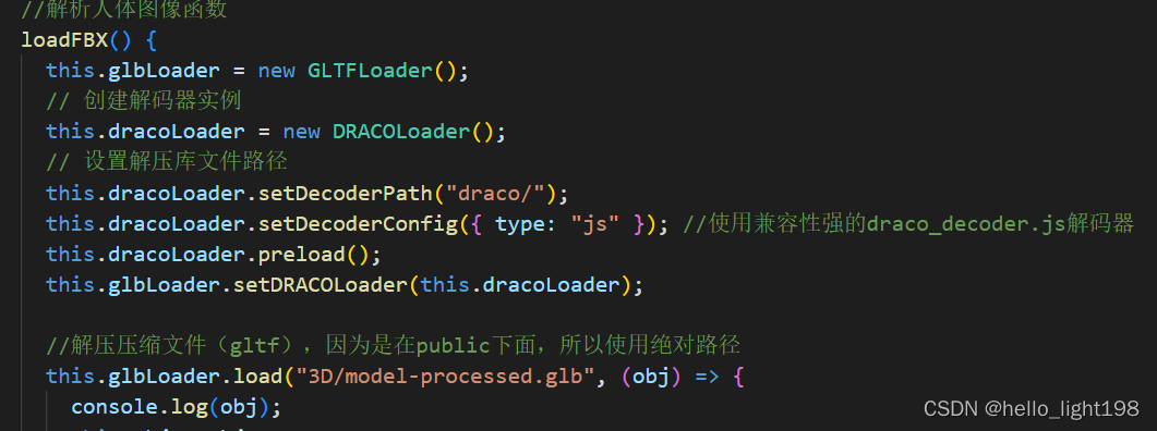 three.js将fbx文件转为glb文件，并且压缩处理_fbx转glb-CSDN博客