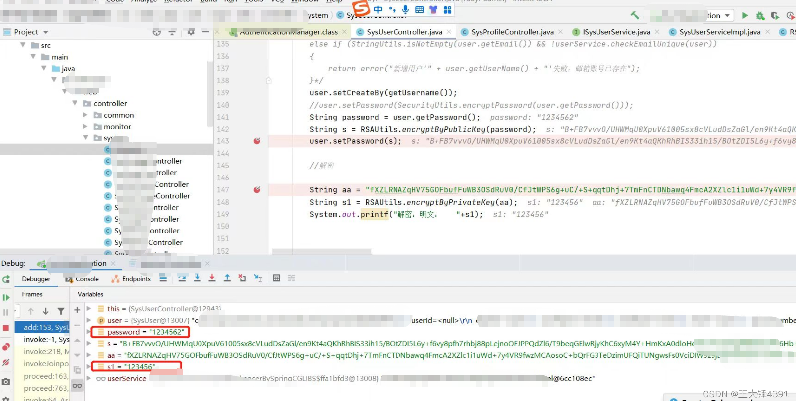 rsa加密解密，使用rsa对密码加密_securityutils.encryptpassword-CSDN博客
