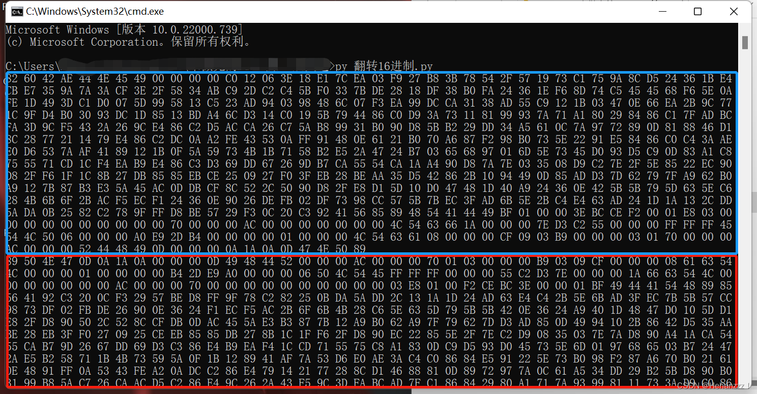 Misc_16进制翻转脚本py_python 16进制文件翻转-CSDN博客