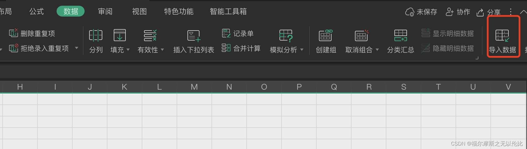 Excel 将科学计数法的格式换成文本excel科学计数法变为文本 Csdn博客