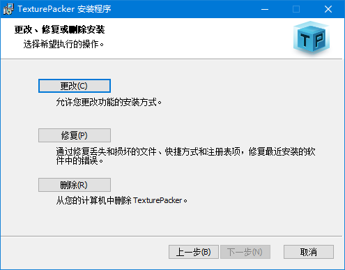【我的OpenGL学习进阶之旅】什么是PVR文件以及如何打开它？-CSDN博客