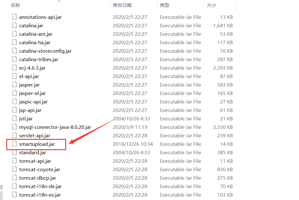java.lang.NoClassDefFoundError: com/jspsmart/upload/SmartUploadException_java: 程序包com.jspsmart ...