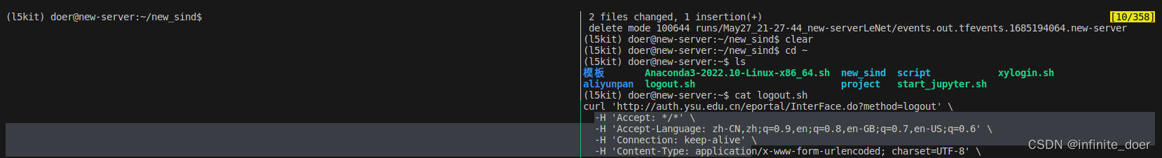 【备忘】tmux在分屏时如何复制_tmux 复制-CSDN博客