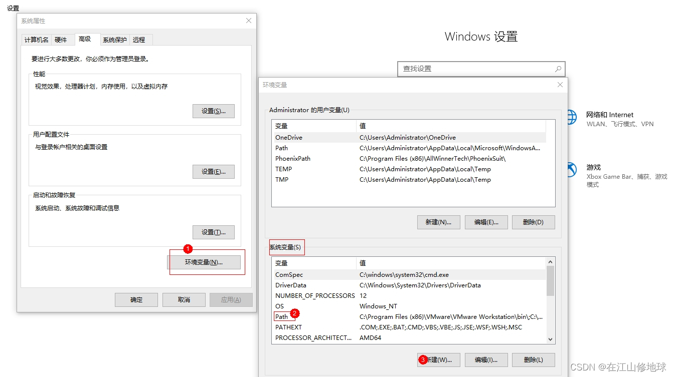 4步教你Qt发布exe执行包_qt发布可执行程序-CSDN博客