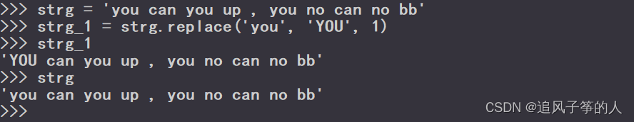 Python:字符串基操_strip()/rstrip()/lstrip()_lower()/upper()_startswith()/endswith()_split()/rspilt ...