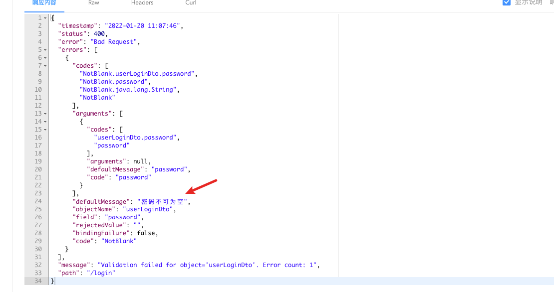 @NotBlank @NotNull 全局捕获异常返回自定义封装_@notwriteloganno-CSDN博客