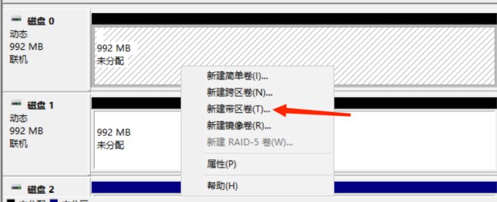 windows server 配置RAID0、 RAID1_windows raid-CSDN博客