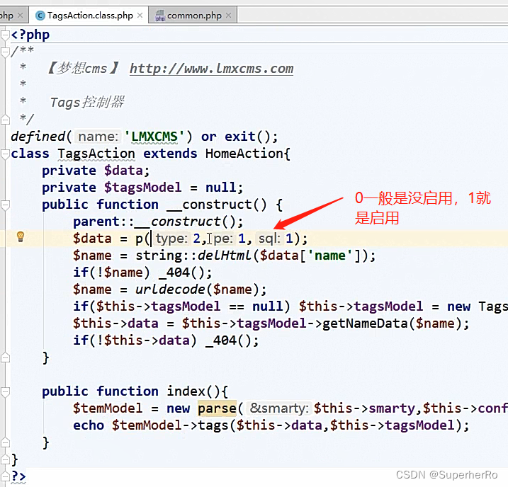 代码审计-PHP项目&MVC注入&CNVD拿1day&SQL监控&动态调试_第81天: 代码审计-php 项目&mvc 注入&cnvd 拿 1day&sql监控&动态调试-CSDN博客
