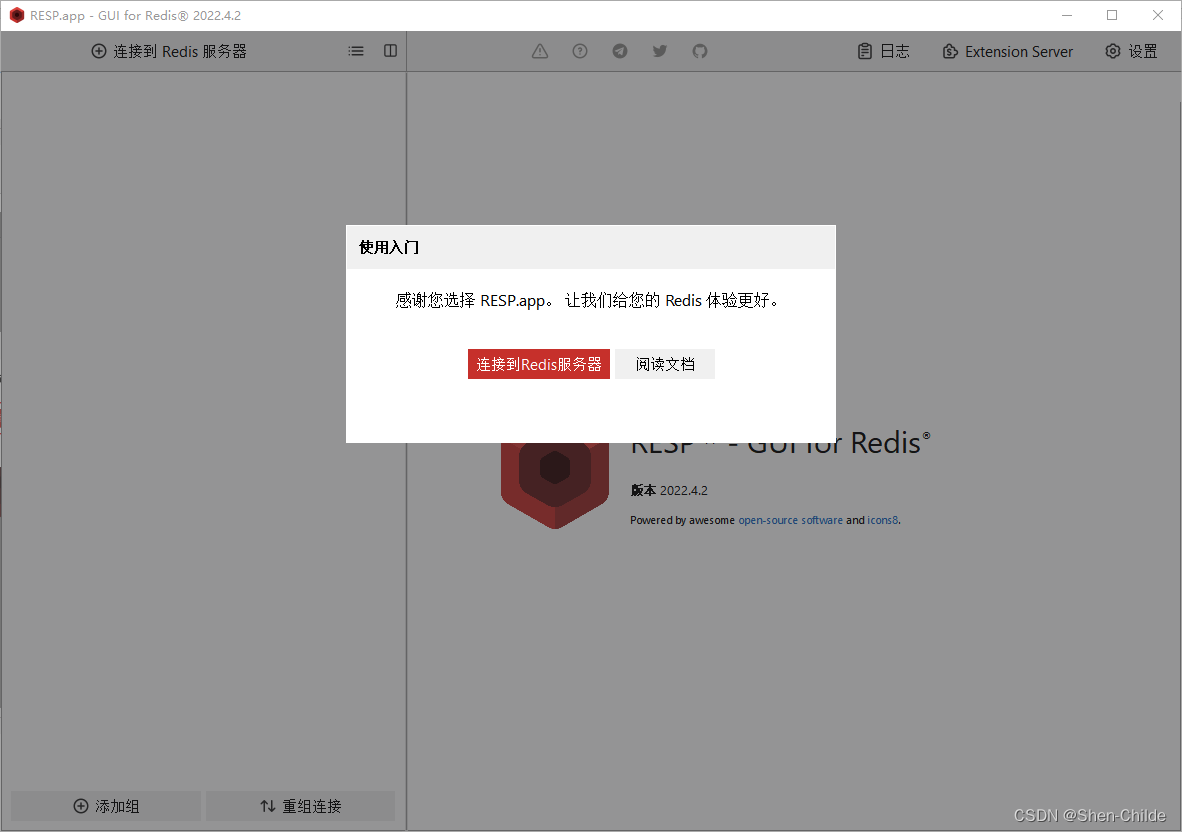 Redis图形化桌面客户端redis桌面客户端 Csdn博客 2000