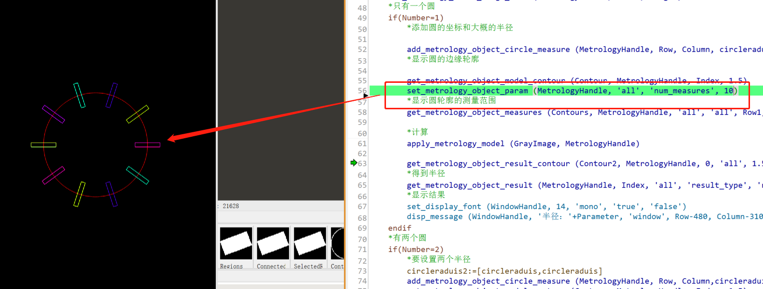 Halcon 2 维测量_halcon 2d测量-CSDN博客